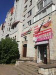 Парикмахерская (Kingisepp, Oktyabrskaya Street, 13), hairdresser  Kingisepp'ten