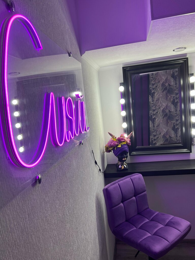 Güzellik salonu Studia Lika, Krasnodar, foto