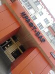 Claw (Suzdalskiy Avenue No:14), bar  Vladimir'den