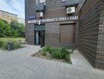За пивом и дымом (Izmaylovsky Drive No:5/1к4), tütün, sigara mağazaları  Moskova'dan