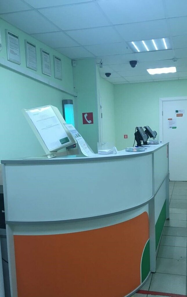 Madde bağımlılığı tedavi merkezi Наркология Плюс, Magnitogorsk, foto