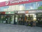 Poneslos (Obrucheva Street No:16к1), bira dükkanı  Moskova'dan