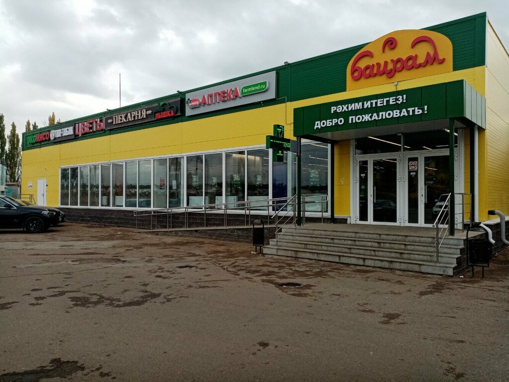 Tütün, sigara mağazaları Smoking shop, Ufa, foto