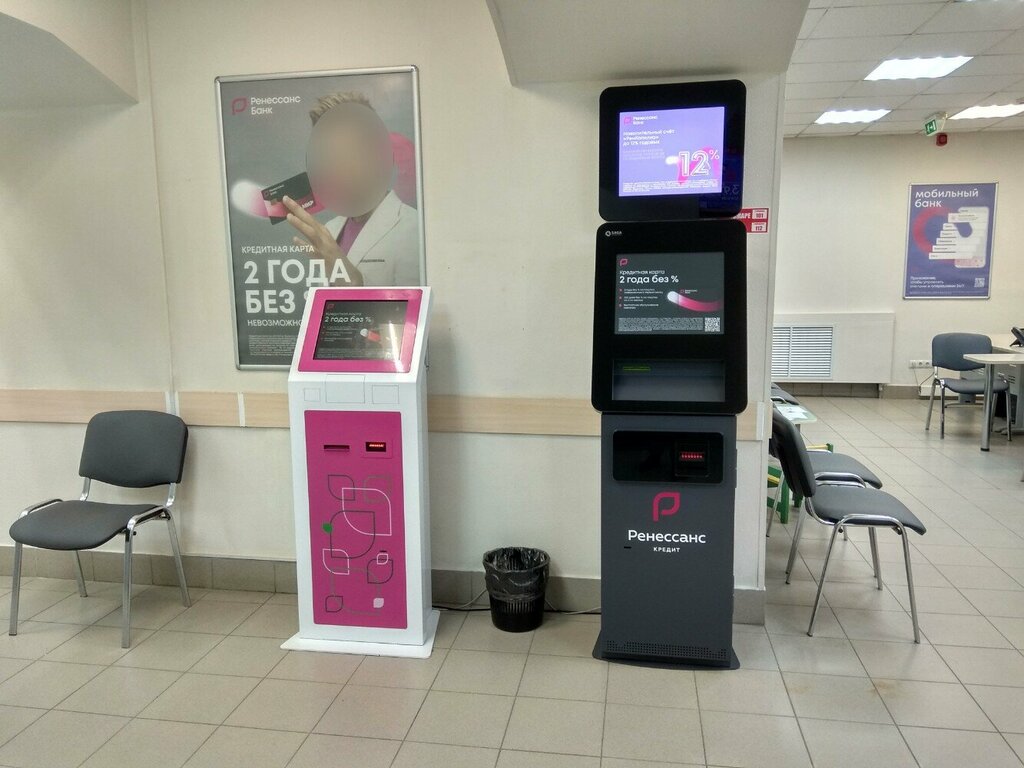 Ödeme terminali Renessans Bank, Tiumen, foto