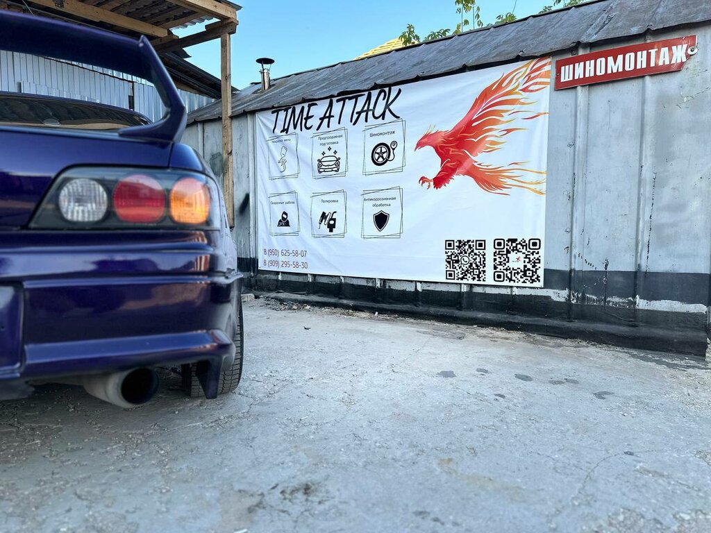 Oto lastik tamiri Time Attack, Dzerjinsk, foto