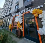 Пивная № 1 (Mira Street No:37), bira dükkanı  Mytişçi'den