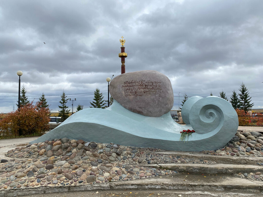 Anıt, heykel Первопроходцам, Yakutsk, foto