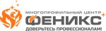 Fenix (ulitsa Pushkina No:137), üniforma üreticileri  Omsk'tan