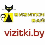 Vizitki.by (Kirava Street No:19), baskı hizmetleri  Minsk'ten