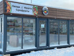 Овощи и Фрукты Сухофрукты (Olimpiyskaya ulitsa No:6, derevnya Kuyuki), manavlar  Tataristan'dan