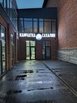 Дикий океан (Mechnikova Street No:33), balık ve deniz ürünleri  Rostov‑na‑Donu'dan