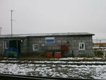 станция Ягельная (Yamalo-Nenets Autonomous Area, gorodskoy okrug Novy Urengoy), yük istasyonu  Novy Urengoy'dan