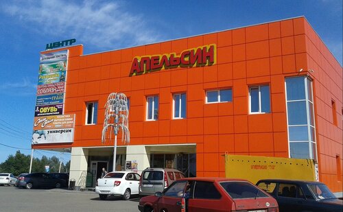 Alışveriş merkezleri Shokolad, Belgorodskaya oblastı, foto