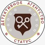 Статус (Plotnikov Lane No:12), dedektiflik büroları  Moskova'dan