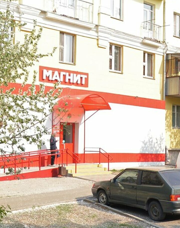 Süpermarket Magnit Moya Tsena, Çeliabinsk, foto