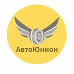 AutoUnion (50 Let Oktyabrya Street No:73с1), taksi şirketi  Tiumen'den