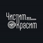 Chistim Krasim (Bolshaya Filyovskaya Street No:3к4), kuru temizlemeciler  Moskova'dan