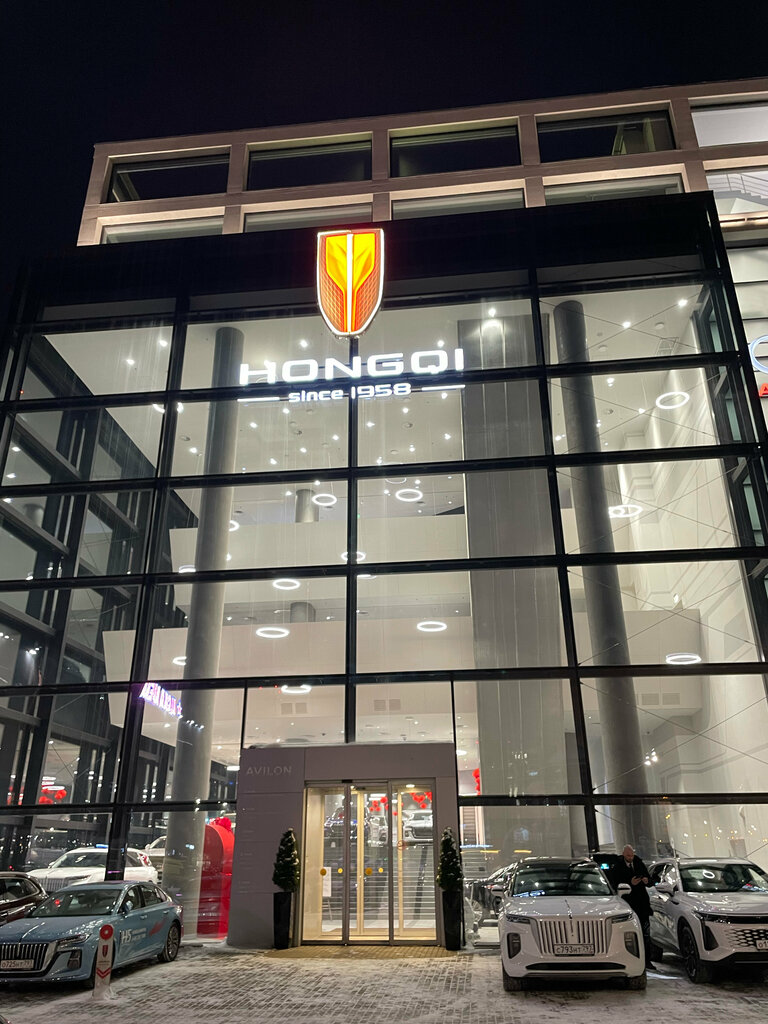 Otomobil satış galerileri Hongqi, Avilon Legend, Moskova, foto