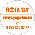 Йога-зал Да (ulitsa Roznina No:77), yoga stüdyosu  Hantı‑Mansi'den