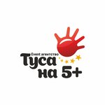 Tusa na 5 (Radiotekhnicheskaya ulitsa No:5), etkinlik organizasyonu  Yelets'ten