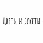 Flowers & Bouquets (ulitsa Voinov-Internatsionalistov No:10А), çiçekçiler  Liubertsy'den