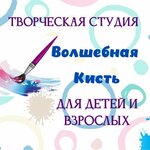 Волшебная Кисть (Krasnoborskaya ulitsa No:46А), sanat okulları  Perm'den