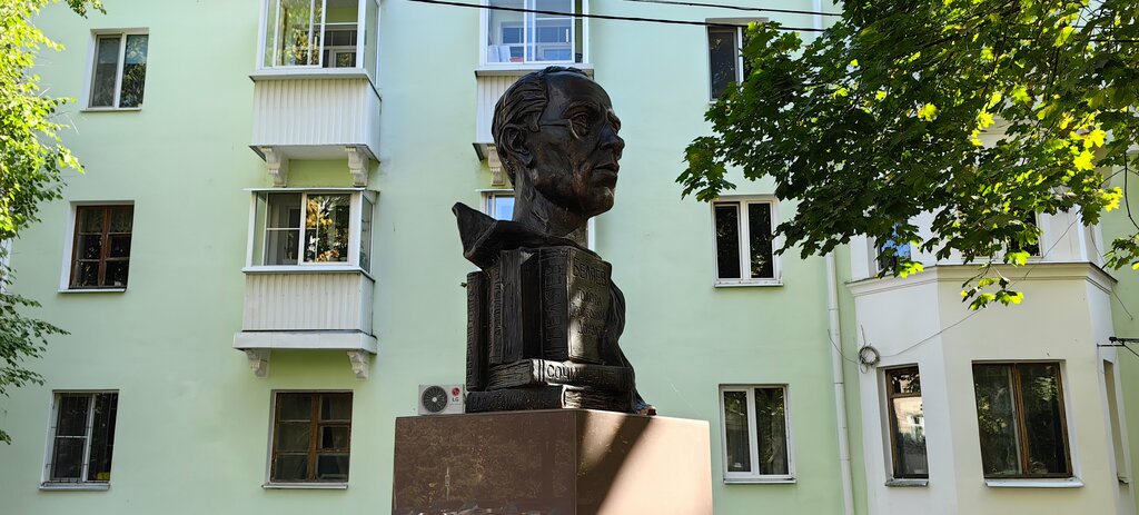 Anıt, heykel Бюст А.Р. Беляева, Smolensk, foto