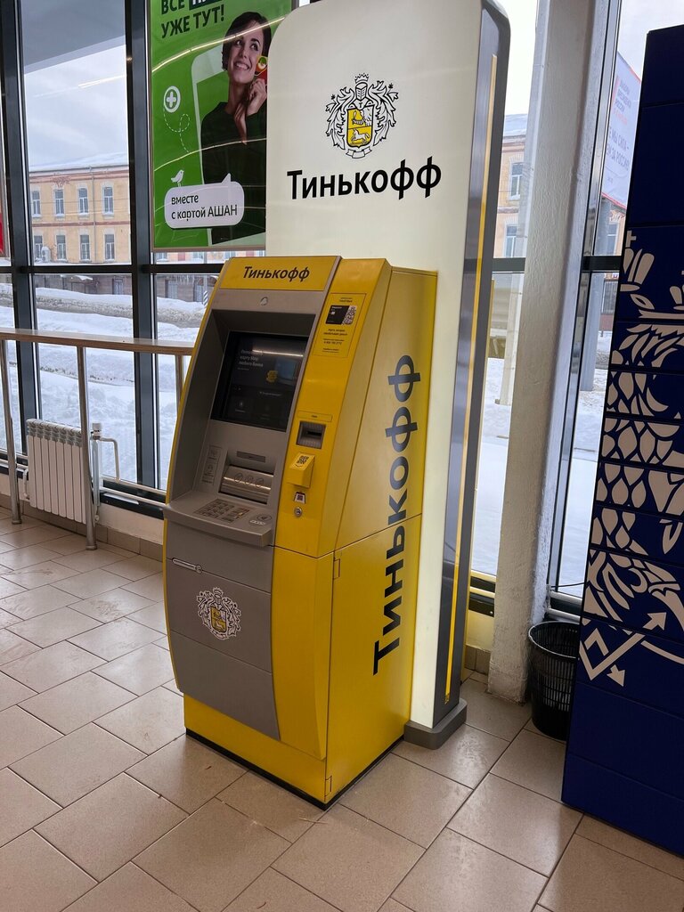 ATM'ler Т-Банк, Likino‑Duliovo, foto