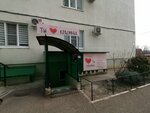 Ты красивая (Sormovskaya Street No:214), güzellik salonu  Krasnodar'dan
