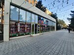 Oyuncaq store (Sumqayit, Babək küçəsi), çocuk oyunları ve oyuncakları  Sumgayıt'tan