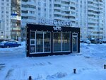 1470 (Khanty-Mansi Autonomous Area, Nizhnevartovsk, mikrorayon 15A), al götür kahve  Nijnevartovsk'tan