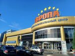 Гардероб (Sovetskaya Street No:66), gardırop  Lipetsk'ten