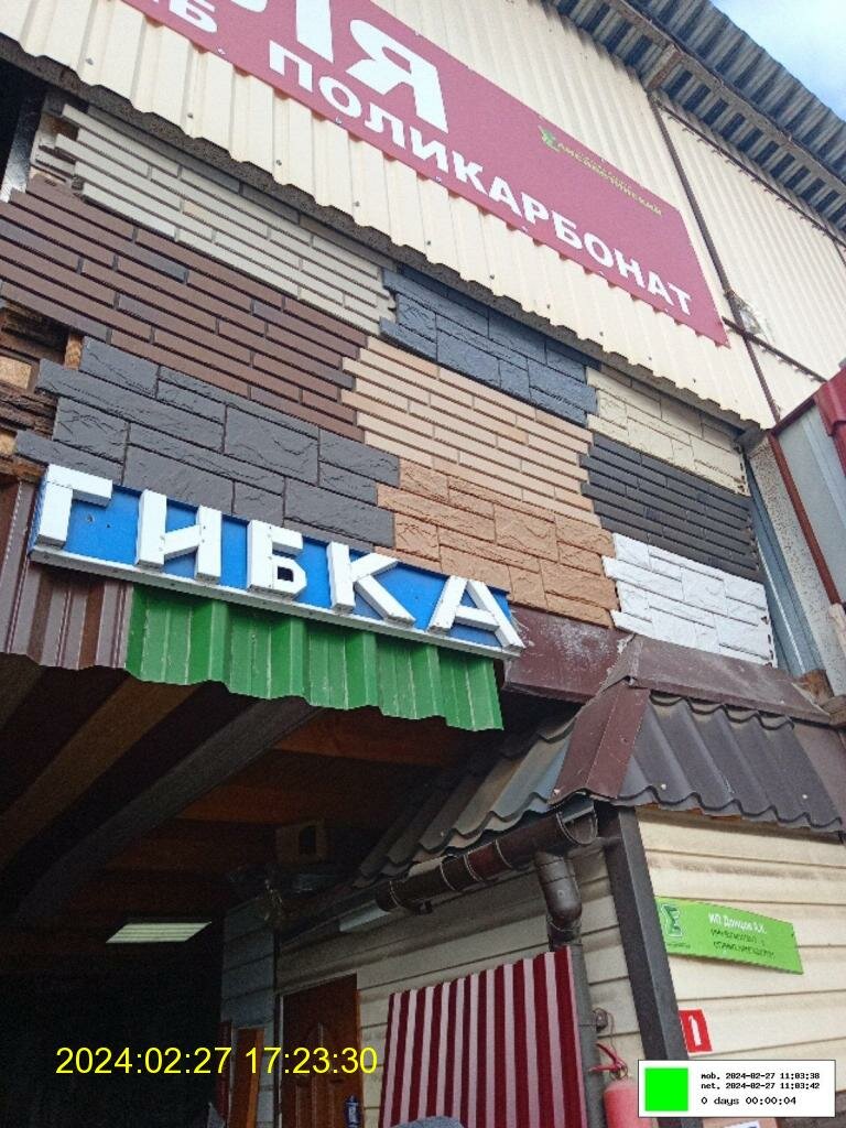 Dış kaplama ИП Донцов А. К. Фасады нового поколения Д1-46, Moskova ve Moskovskaya oblastı, foto