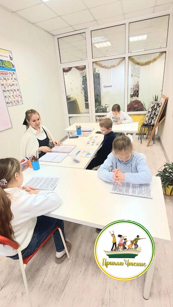 Kurs ПриклюЧтение, Stariy Oskol, foto