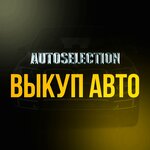 Авто Выбор (Aleksandra Nevskogo Street No:189), i̇kinci el araç  Kaliningrad'dan