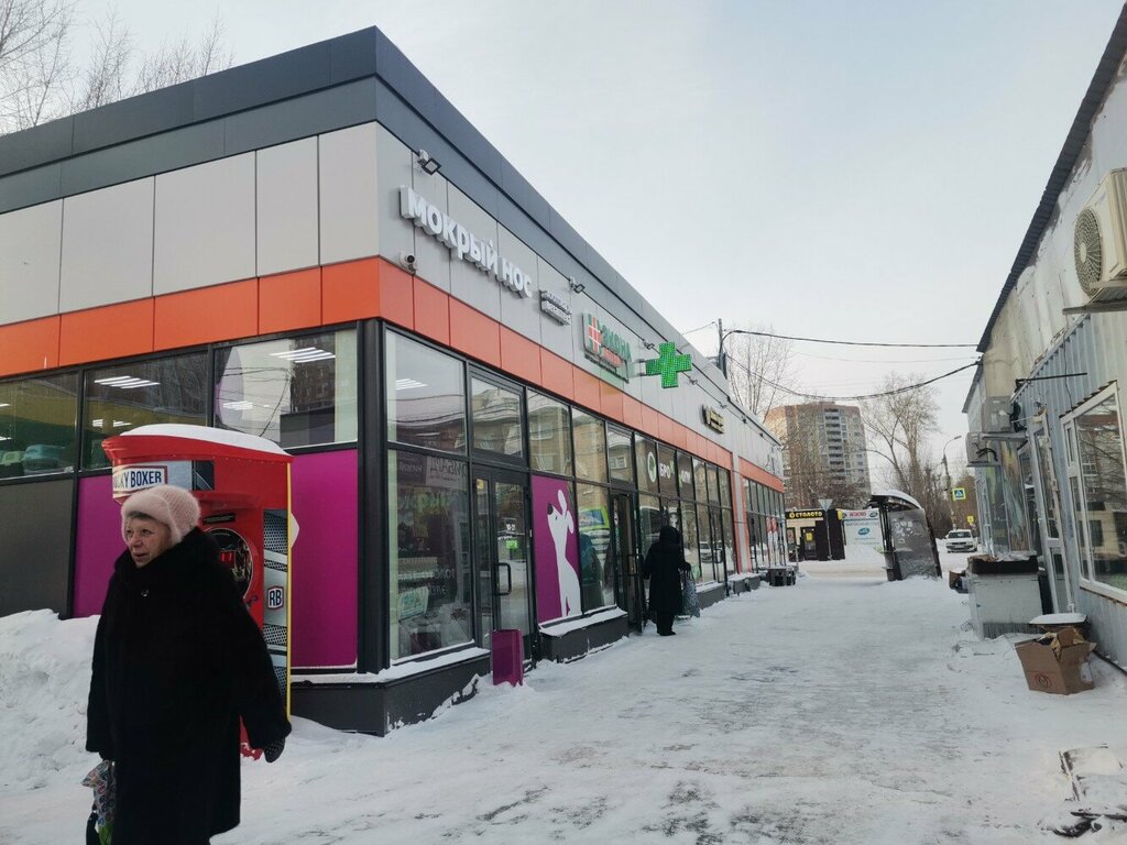 Fast food Ваша кухня, Novosibirsk, foto