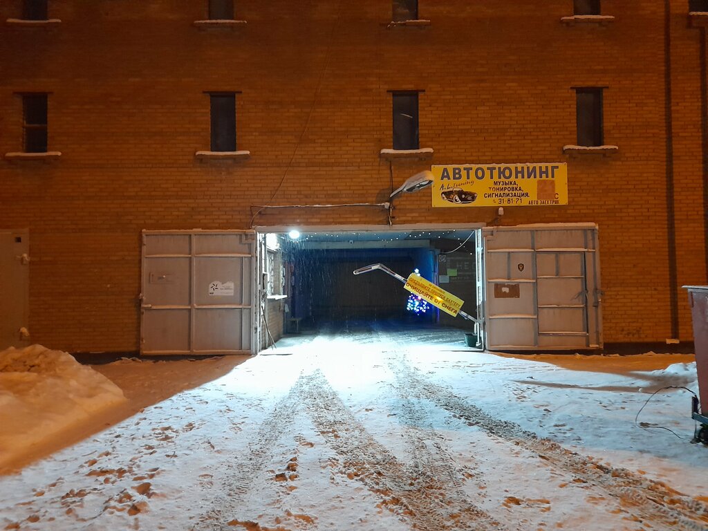 Garajlar Garazhno-eksplutatsionny kooperativ № 56, Tolyatti (Togliatti), foto