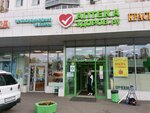 СДЭК (Slavyansky Boulevard No:5к1), parsel otomatı  Moskova'dan