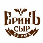 Еринъ сыр (Academician Makeev Street No:26), peynirci  Çeliabinsk'ten