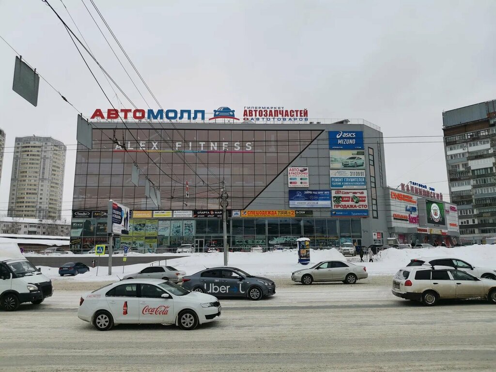 Kurye hizmetleri CDEK, Novosibirsk, foto