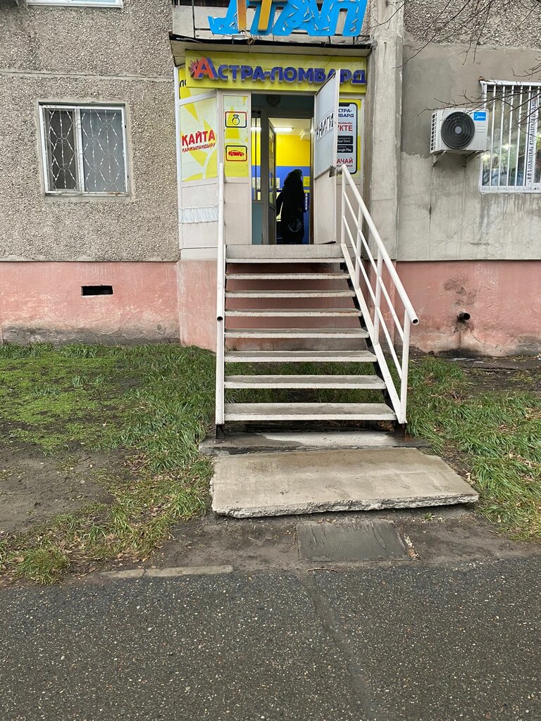 Rehincilik Astra-Lombard, Semey, foto