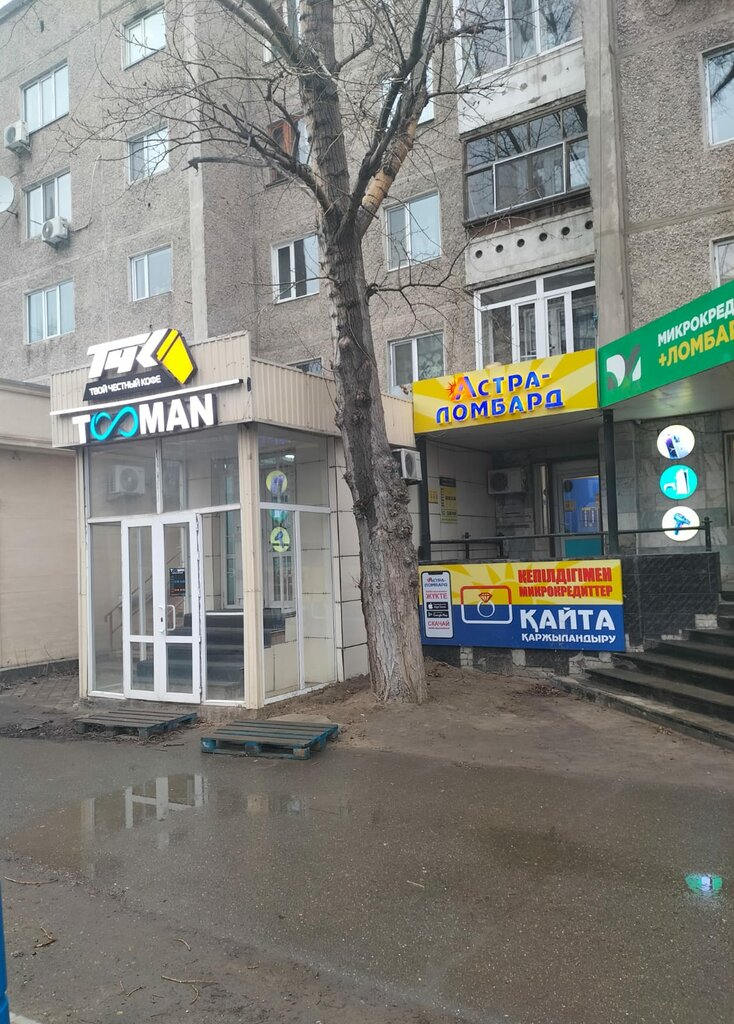 Rehincilik Astra-Lombard, Semey, foto
