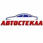 Avtostekla (Zarinskaya ulitsa No:14А), oto aksesuarları  Barnaul'dan