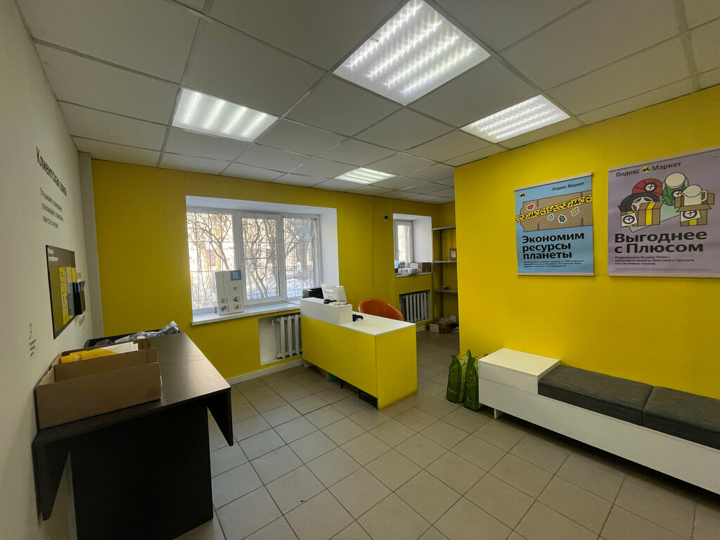 Teslimat noktası Yandex Market, Tver, foto