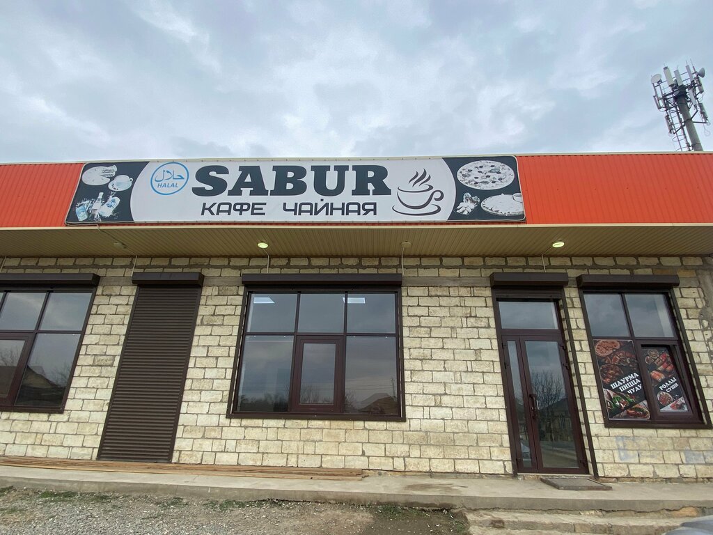 Kafe Sabur, Dağıstan, foto