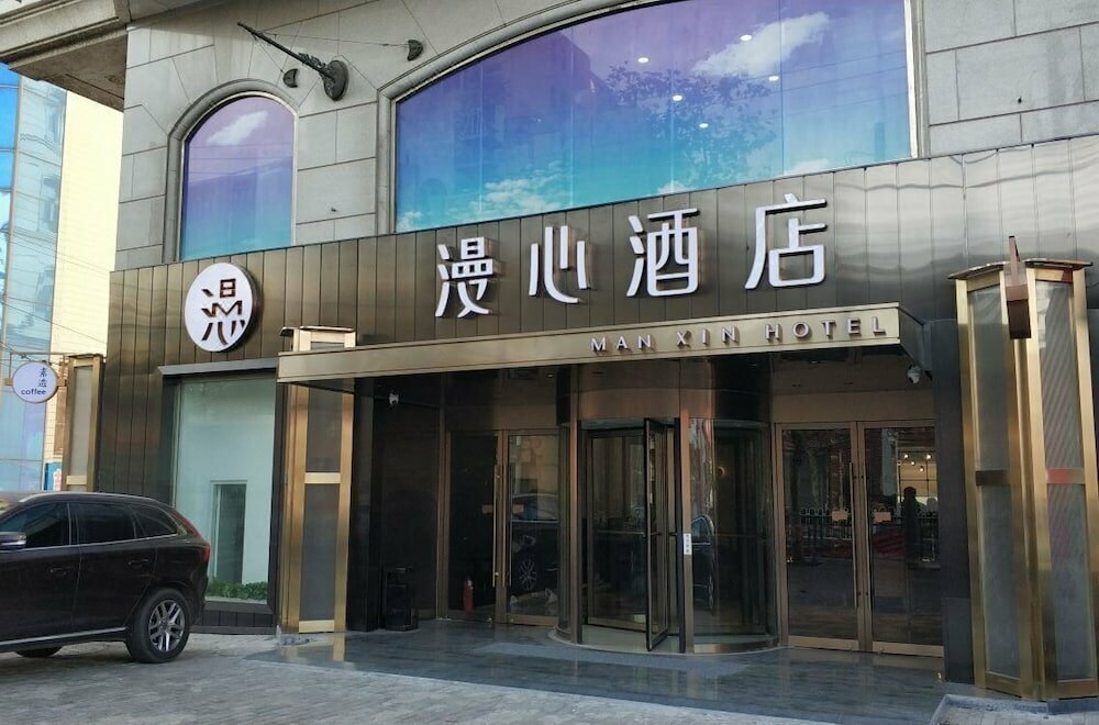 Otel Manxin Hotel Qingdao Zhanqiao, Cindao, foto