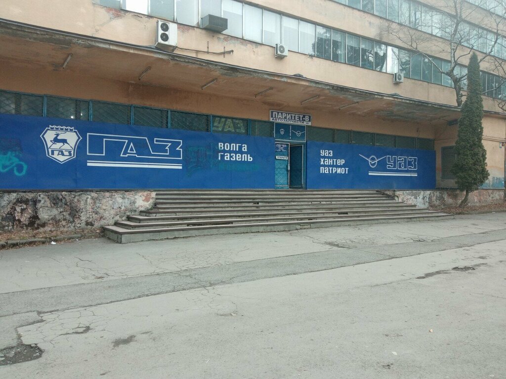 Otomobil yedek parçaları Запчасти УАЗ, Vladikavkaz, foto