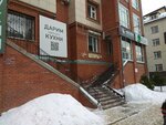 Manual Medicine (Frunze Avenue No:25, Tomsk), ortopedik ürünler  Tomsk'tan