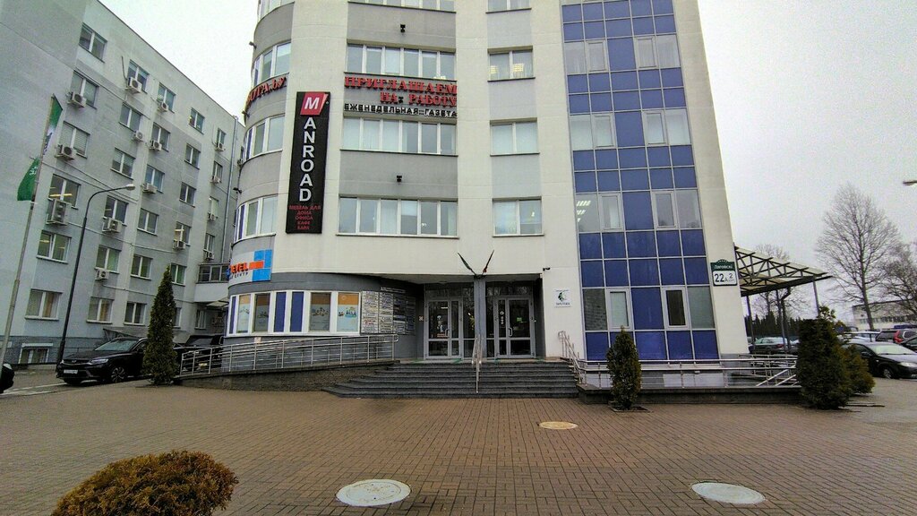 Mühendislik firmaları Crossline, Minsk, foto