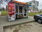 Фруктовый мир (Grodna, Kastrychnicki District), manavlar  Grodno'dan